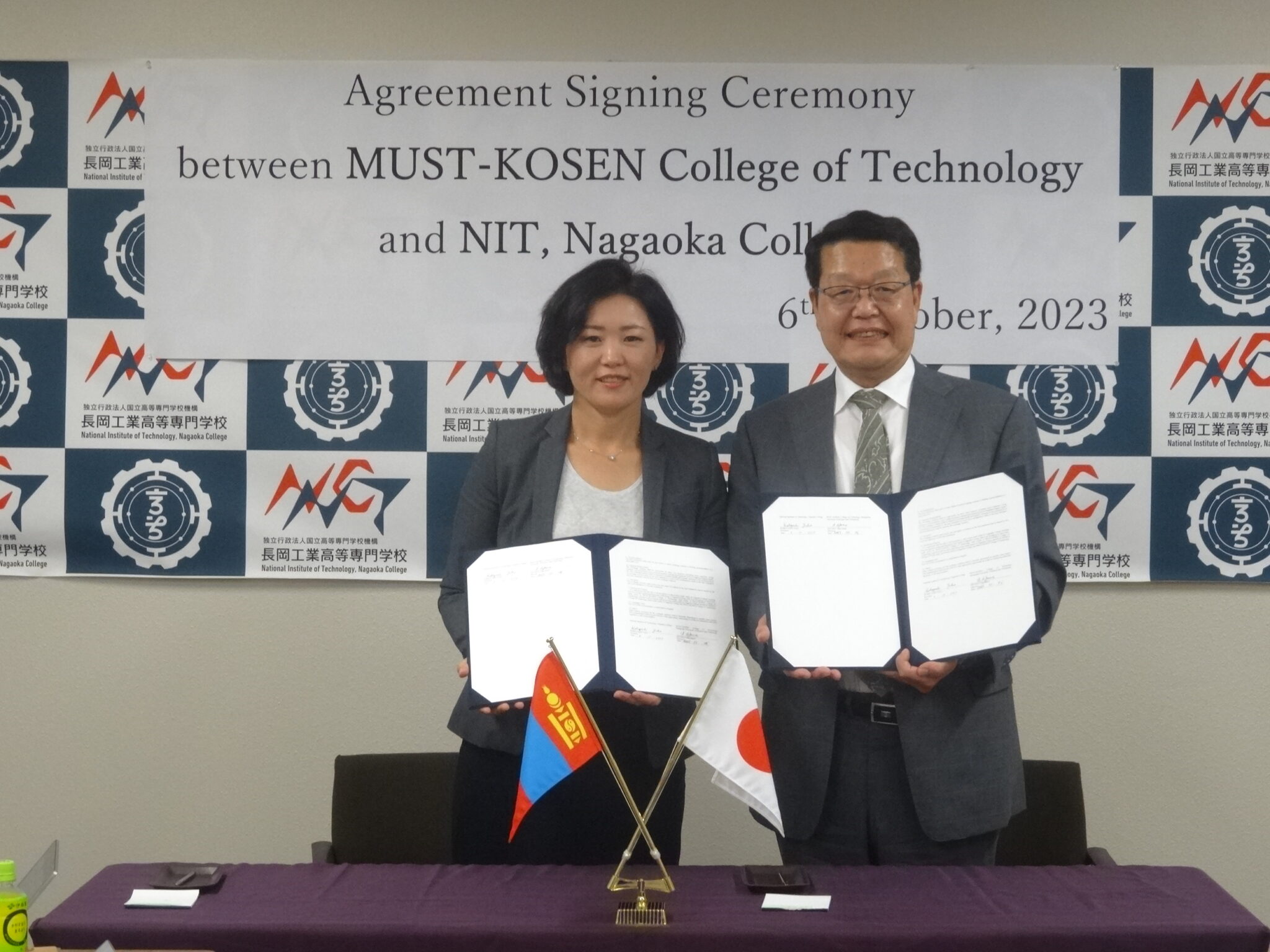 モンゴル科学技術大学付属高専と学術交流協定を締結しました - 長岡工業高等専門学校